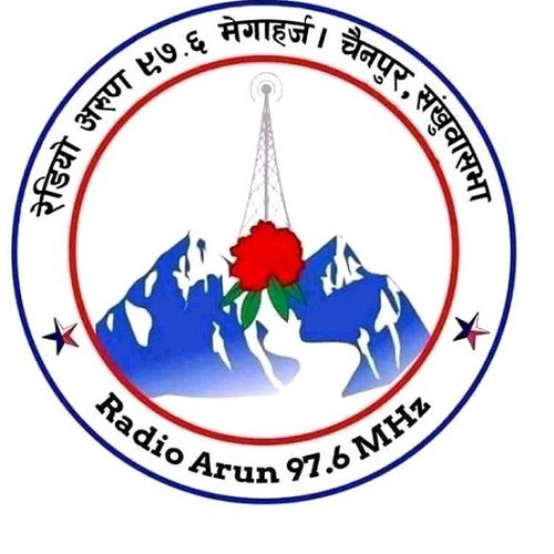 Radio Arun 97.6 MHz | Live Online Nepali Radio | Hamro Patro