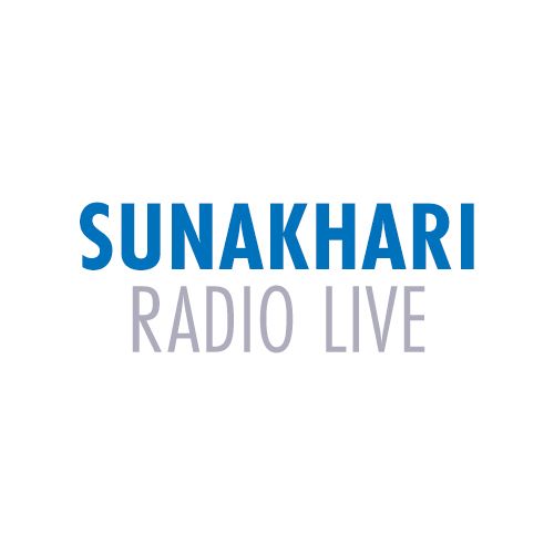 Sunakhari Radio LiveOnline | Live Online Nepali Radio | Hamro Patro