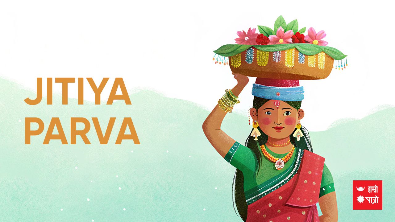 Jitiya Parva | Ashtami Shraddha | Budhastami | Gorakhkali Puja | World ...