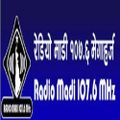 Nepali FM Radio Stations | Listen Live Online | Hamro Patro