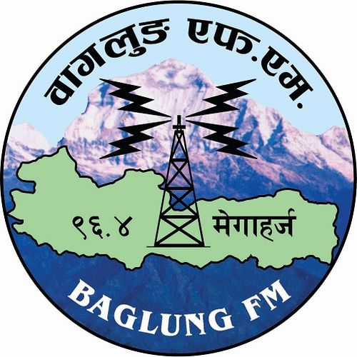 Radio Baglung FM96.4 MHz | Live Online Nepali Radio | Hamro Patro