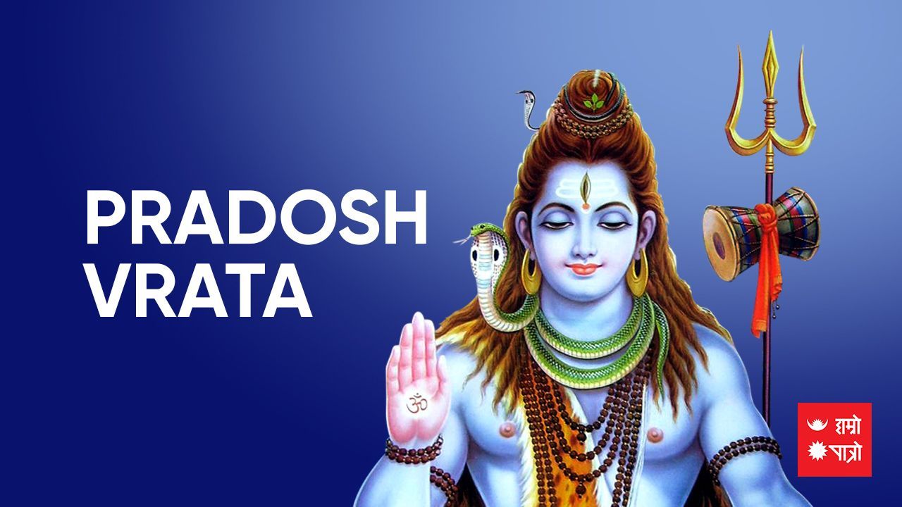 Shani Pradosh Vrata | शनि प्रदोष व्रत | 2081 Bhadra 15 | Hamro Patro