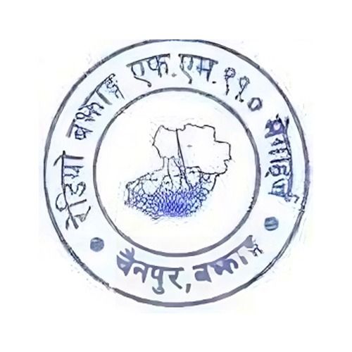 Radio-Bajhang | Nepali Calendar 2082 | हाम्रो नेपाली पात्रो २०८२ ...