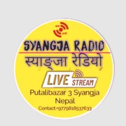 Syangja RadioOnline | Live Online Nepali Radio | Hamro Patro