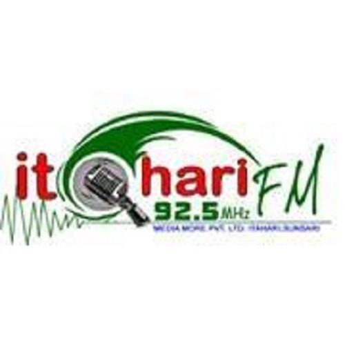 Itahari FM 92.5 MHz | Live Online Nepali Radio | Hamro Patro