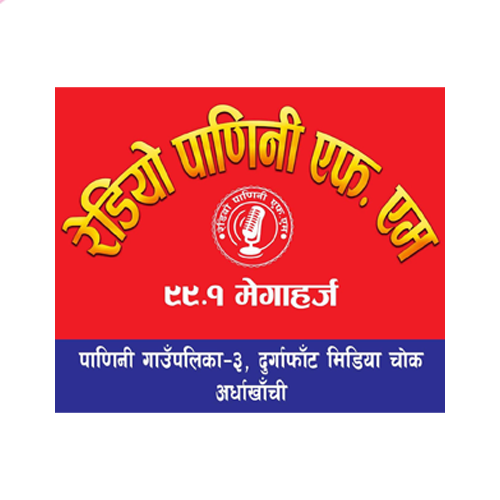 Radio Panini FM99.1 MHz | Live Online Nepali Radio | Hamro Patro