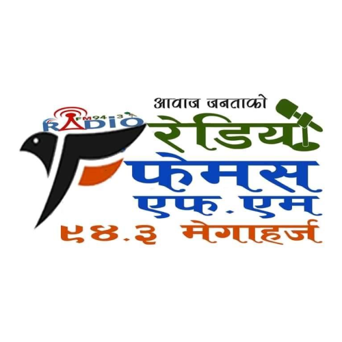 Radio Famous Fm94.3 MHz | Live Online Nepali Radio | Hamro Patro